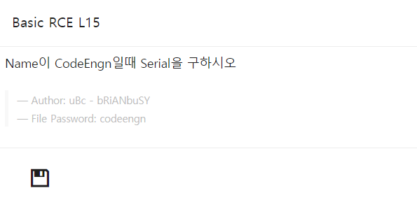 CodeEngn Basic RCE 15 :: hacking_security