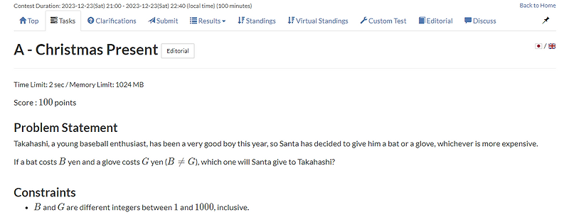 [ AtCoder ] AtCoder Beginner Contest 334 Upsolving :: 공작소