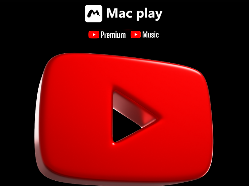 맥플레이(MacPlay) 서비스 사용법과 유튜브 프리미엄 요금제 비교 정리