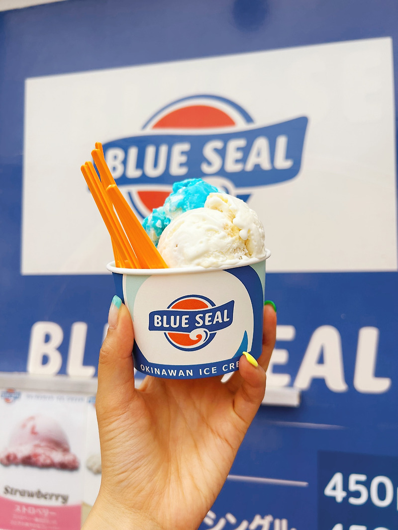 [후쿠오카] 블루씰 아이스크림 (Blue Seal Ice Cream) 🍦💙🩵 - 모모치해변 추천🏖️⛱️