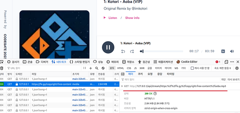 wpgur-security :: 2023-CODEGATE Music Player (web)