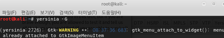 Kali Linux - DHCP Starvation 공격 (Yersinia 이용)