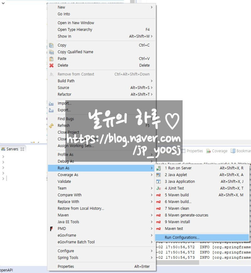 이클립스 콘솔 쿼리 출력(log4jdbc)
