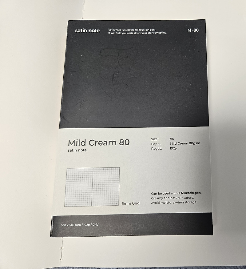 만년필 입문자, 만린이의 만년필 리뷰 - 3. 새틴 노트 M80 A6