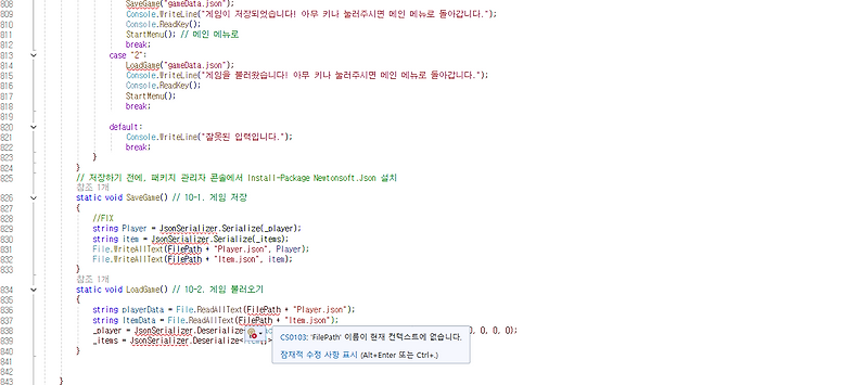 스파르타 코딩클럽 본강 Unity TiL 10일차_최빈