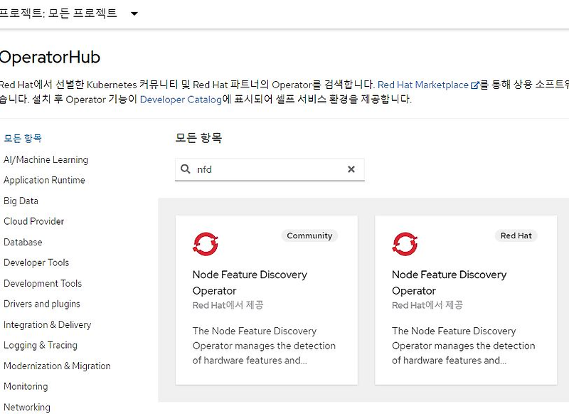Redhat Openshift AI