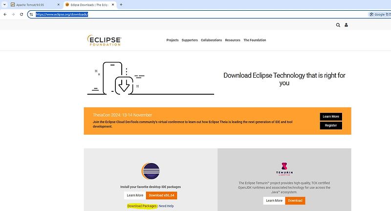 JSP & Servlet_Eclipse 설치