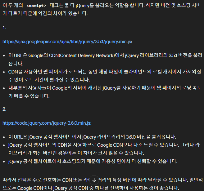 [2주차 프로젝트] html js 라이브러리? 렌더링? 템플릿문자열?
