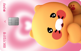 IBK KaPick카드 혜택 100% 활용 방법 놓치지 말아야 할 포인트!