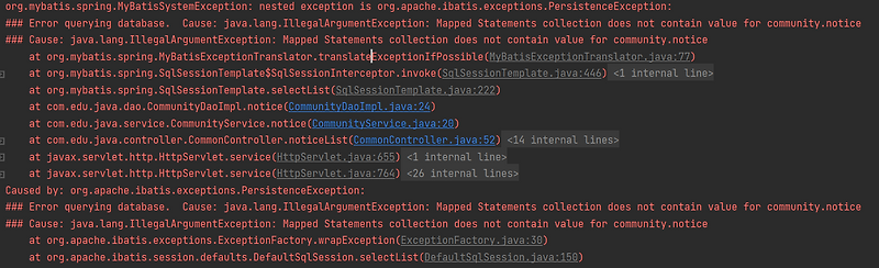 [ Error ] nested exception is org.apache.ibatis.exceptions.PersistenceException 오류