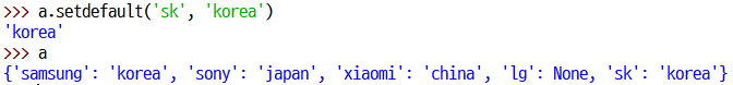 [python] 딕셔너리 객체의 setdefault() 메소드 사용법
