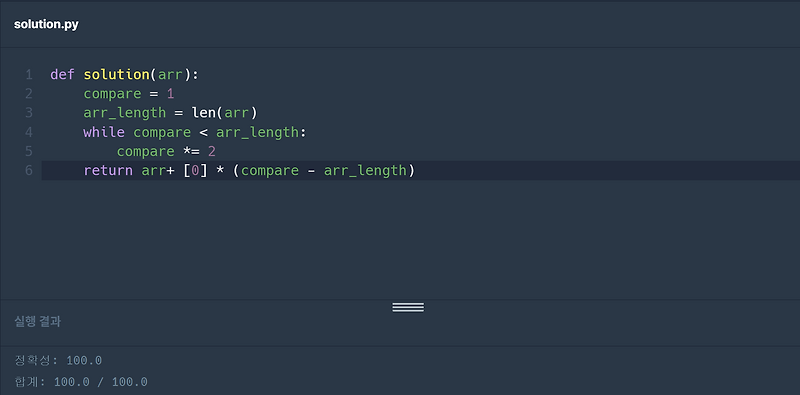 Lv0 배열의 길이를 2의 거듭제곱으로 만들기