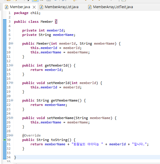 [JAVA] - 컬렉션 프레임워크 (2) - List