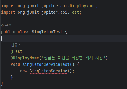 [Spring] 싱글톤 패턴 — everything in sesam