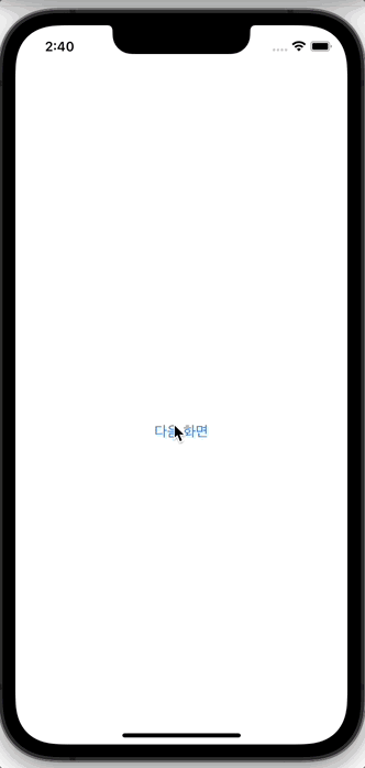 Ios Swiftui Swipe Down To Dismiss 아래로 스와이프하여 뷰 Dismiss하는 방법