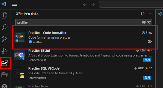#[vscode] prettier 설정하기