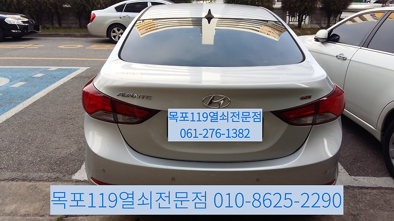 목포차키제작 목포시 연산동 연산주공아파트에서 아반떼md 자동차키제작 목포열쇠 목포연산동열쇠집 목포차키분실 목포스마트키