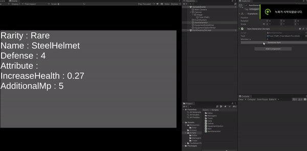 [Unity] 랜덤 아이템 생성기 [Random Item Generator] :: 헬로 조생