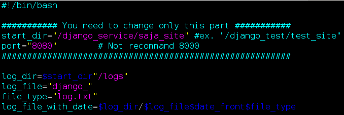 [Linux][Shell Script] daemon start & stop script 예시 :: exit your routine