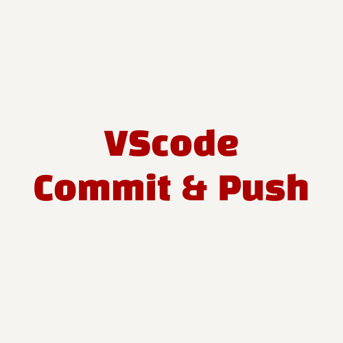 [GitHub] VScode에서 commite & push 하기 — 코깃코깃