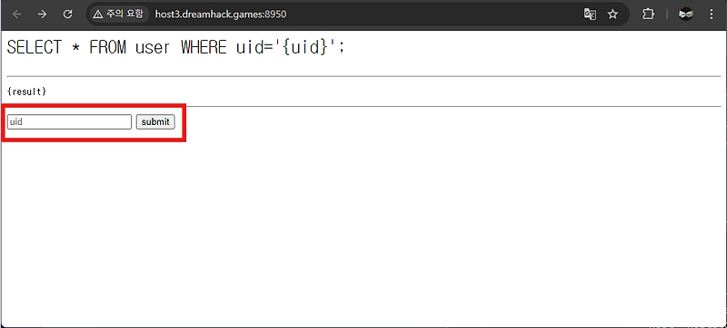[Level1]sql injection bypass WAF — KRhound