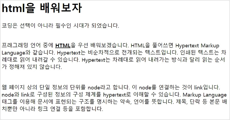 Css로 Html 코드를 더욱 심플하게 만들자 7042