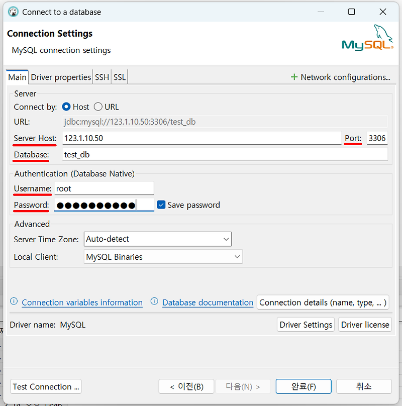 DBeaver 원격접속 하기 (feat. 서버 MySQL 접속) — nak-z