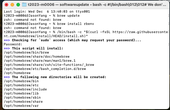 Ruby version update :: VesselWheel