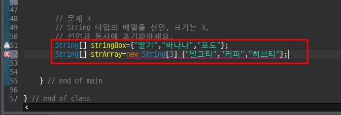 [Error Note] 14. 배열 선언 오류: Cannot define dimension expressions when an array initializer is provide