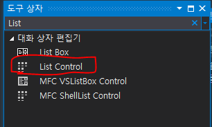 [MFC] csv파일 경로를 ListControl에 채우기