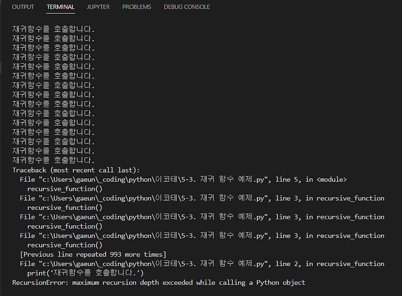 [Algorithm] 05. DFS/BFS : 자료구조