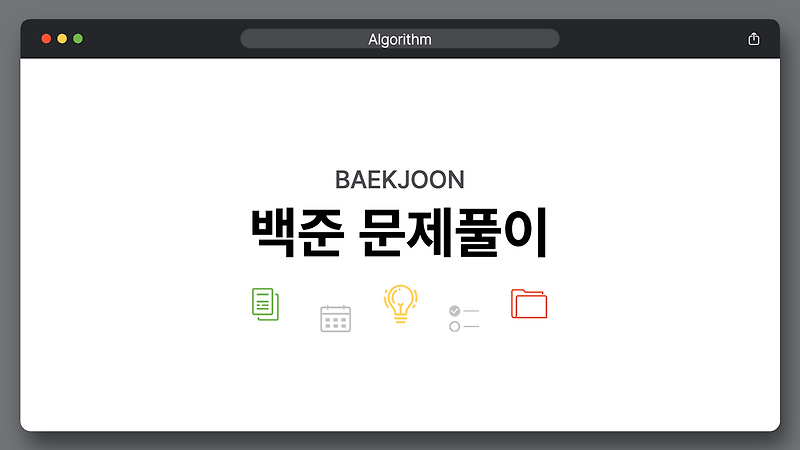 [백준] 12865 : 평범한 배낭 — kseonhee126's DEV-DIARY