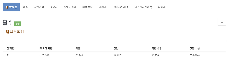 [ BOJ ] 2576 : 홀수 ( BRONZE 3 ) / C, Python