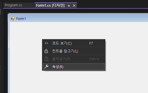 [C# 집에서 공부해요] 3. GUI 기본 알아보기 (VS 2022)