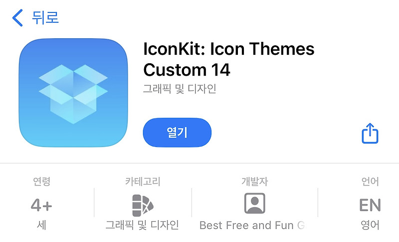 [IOS] IconKit: Icon Themes Custom 14