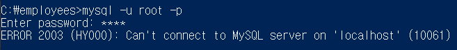 Mysql ERROR 2003 (HY000) 해결방법 — PatienceLee