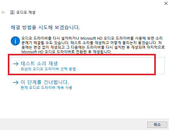 playback device Microsoft Sound Mapper does not exist vegas 베가스프로 에러 ...