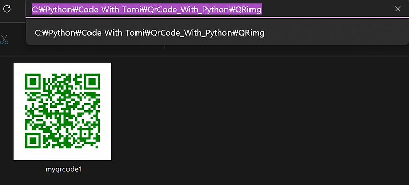 [Python] QR 코드 인코더