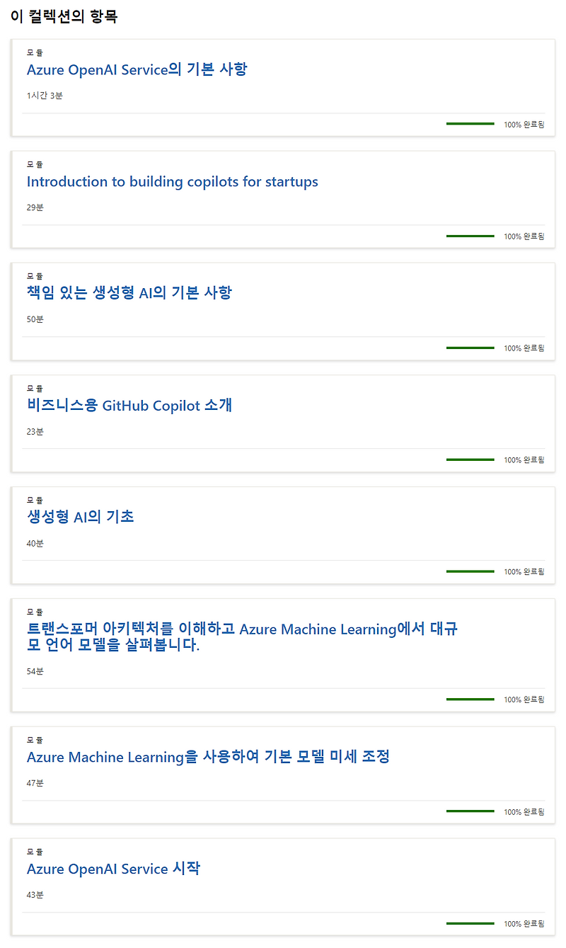 [Microsoft Learn] AI Skills Challenges for MVPs and Communities