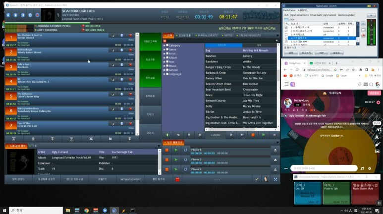 RadioDJ v2.0.4.3 Releases 및 한글 언어 팩