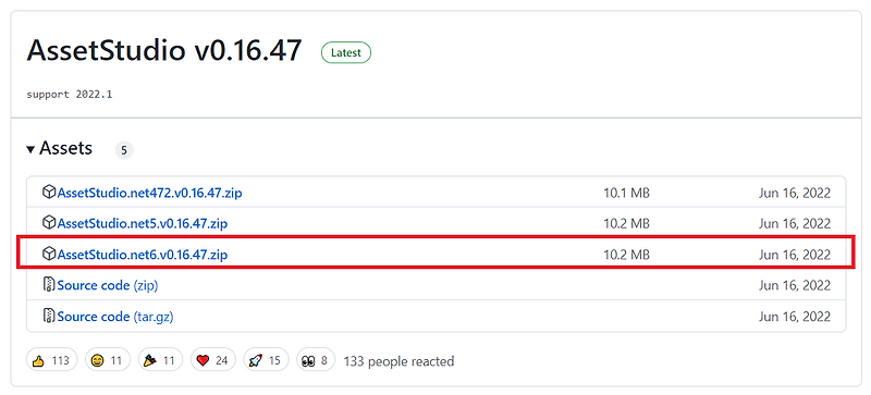 [참고자료] 2D 게임 에셋 추출 하기