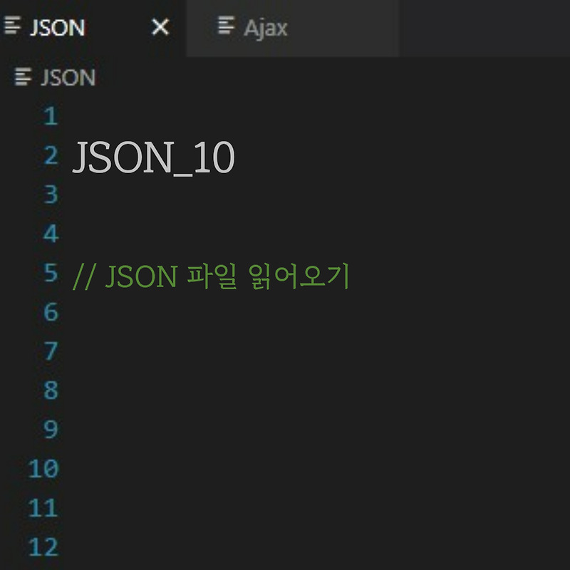 JSON_10_JSON 파일 읽어오기 — hyeonga_code