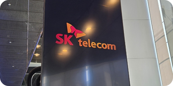SK텔레콤 서버서 또 25종 악성코드 무더기 발견…개인정보 유출 피해 더 커지나?