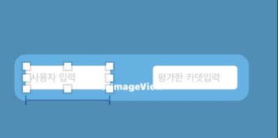 [iOS] UITextField Placeholder 색바꾸기!