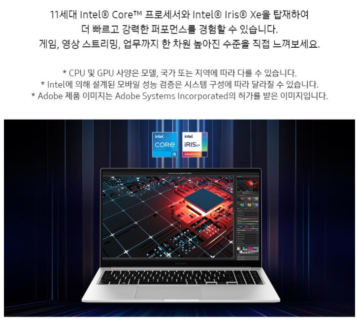 사무 및 인강용 삼성전자 갤럭시북 NT750XDZ-A51A