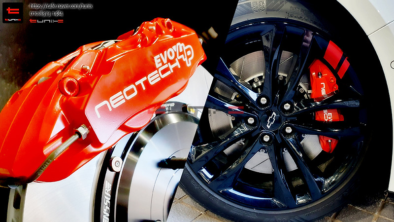 최신상품 네오테크evo4p 380mm 조합 브레이크튜닝 쉐보레 더뉴말리부 ( 대구브레이크튜닝 튜닉스)