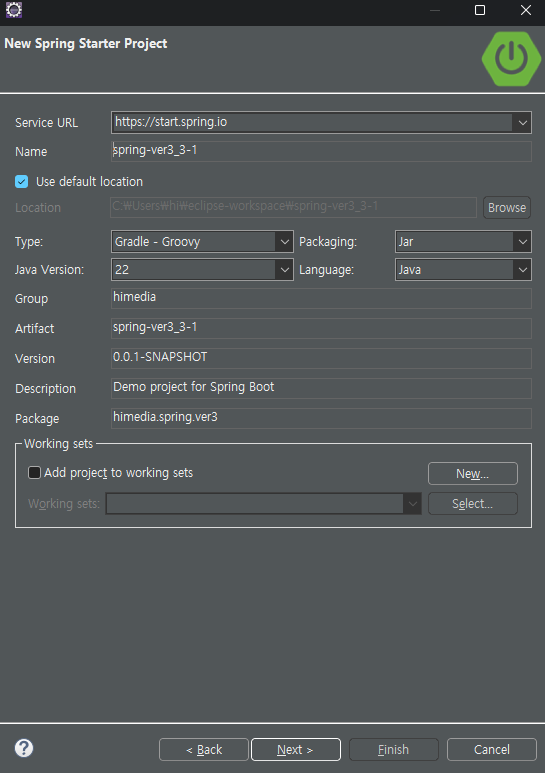 자바스프링 동작 구조