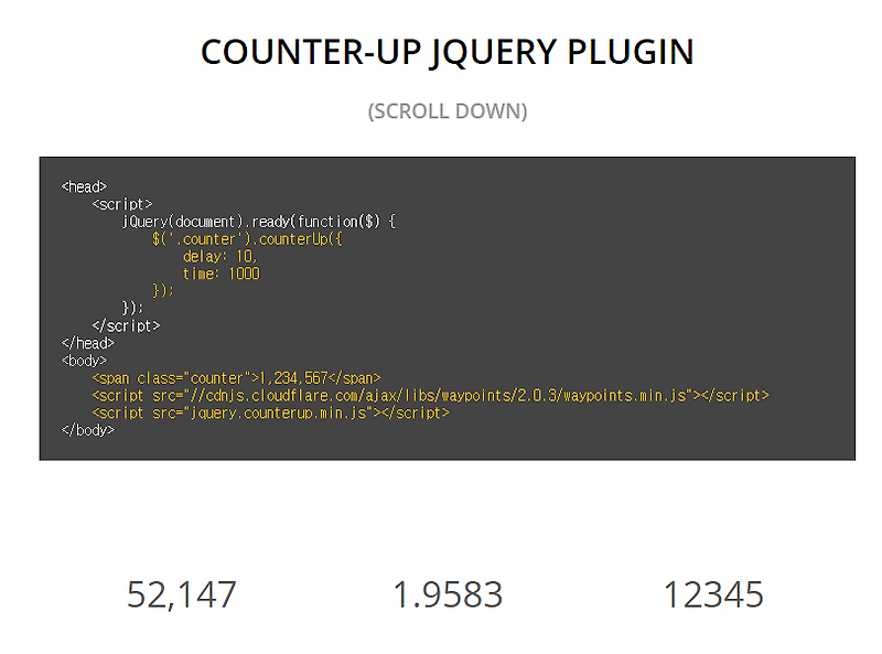 jquery 의 숫자를 롤링으로 증가시키는 카운팅