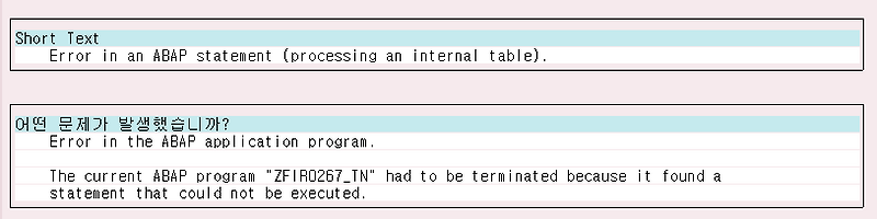 [SAP ABAP] LOOP itab1 .. MODIFY itab2. ENDLOOP. 안됨