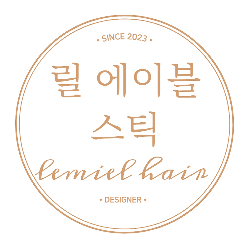 릴 에이블 추천과 사용방법